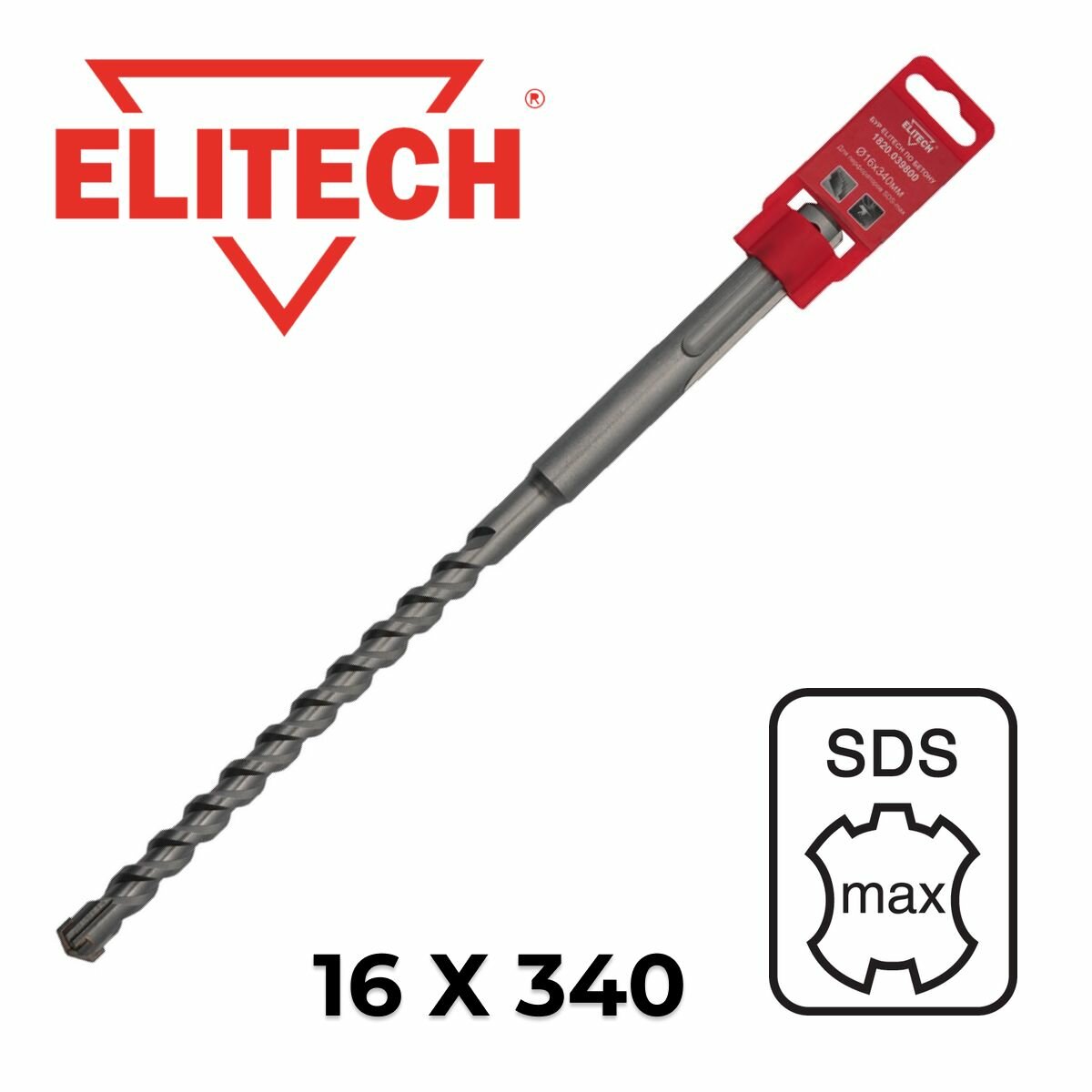 Бур ELITECH 1820.039800, SDS-max, для бетона, 16x340мм, серый