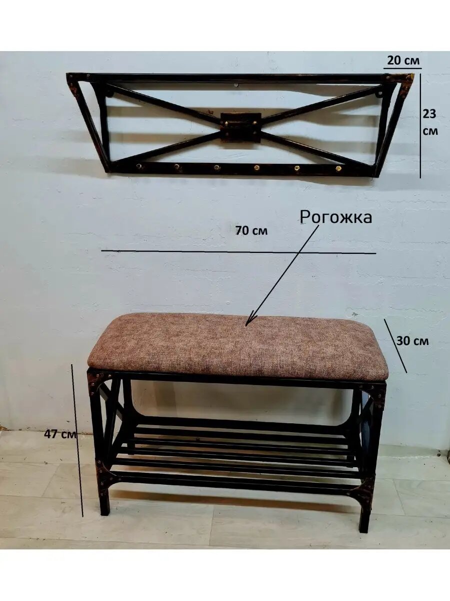 Кованая прихожая, вешалка + банкетка, Студия кованой мебели Нива, цвет кофейный