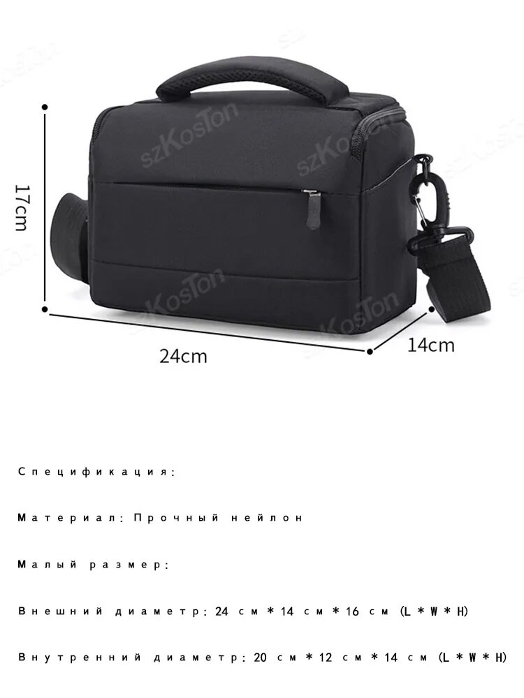 Сумка для зеркальных фотоаппаратов Canon, Sony, Nikon