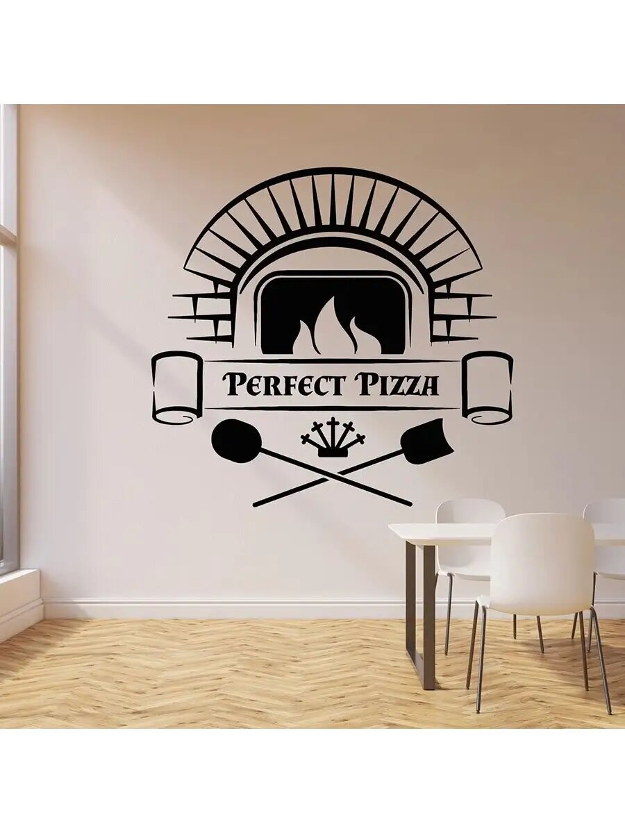 Наклейка на стену для декора интерьерная Пиццерия Perfect pizza