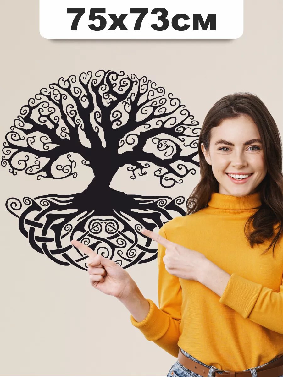 Наклейка на стену для декора интерьерная Мировое дерево