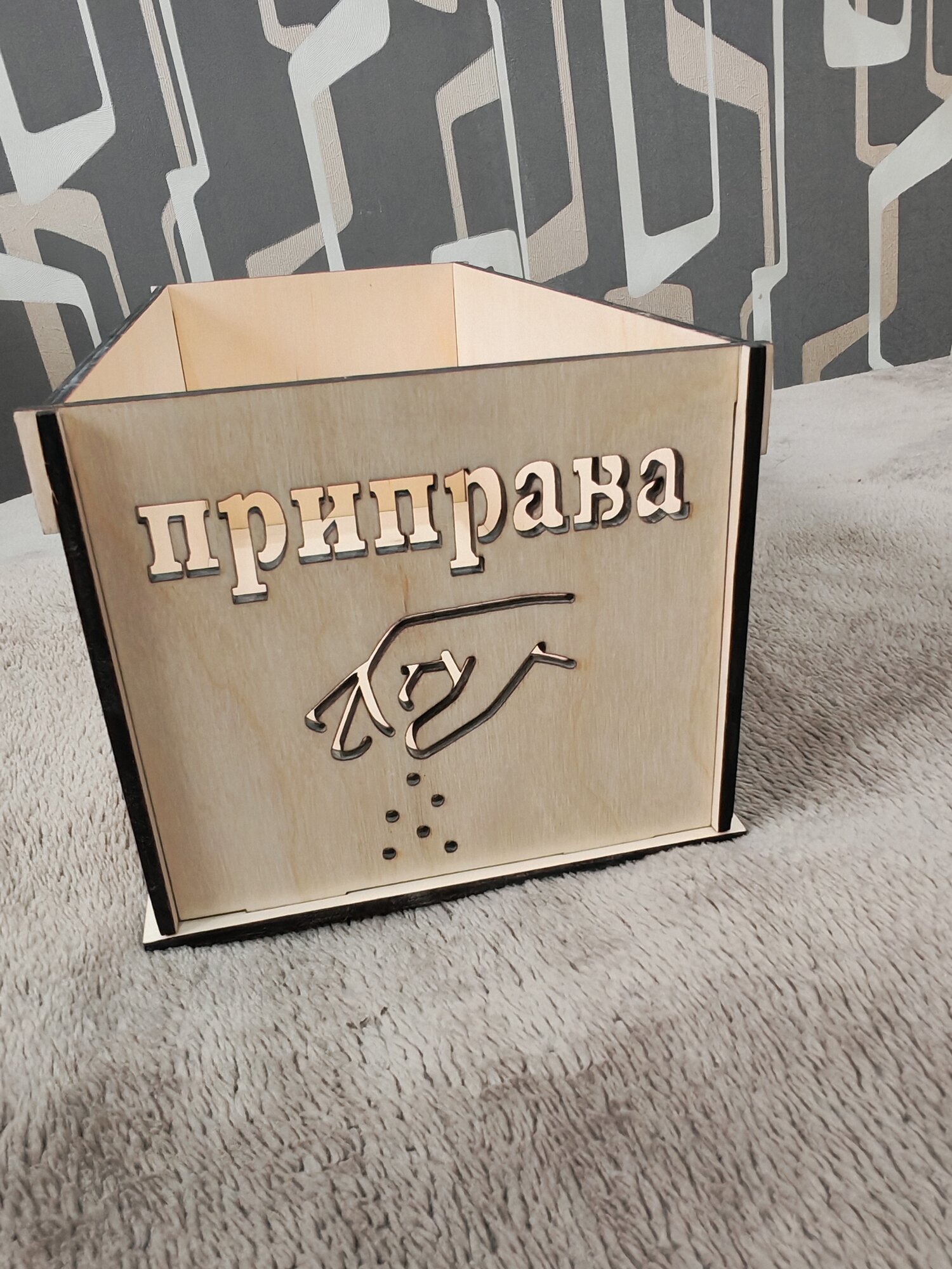 Короб для приправы