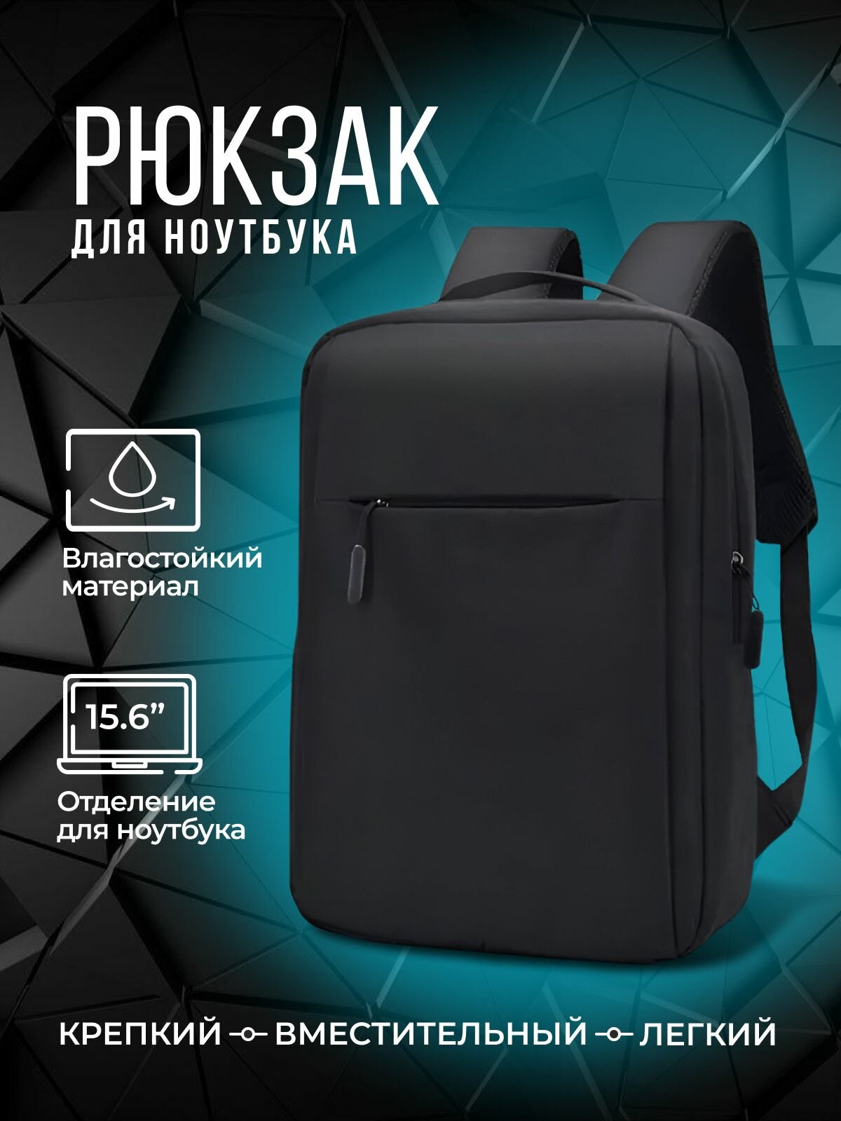 Женский рюкзак-трансформер 40 х 40 см (складной 17 х12 см), 25 л, удобная хозяйственная авоська -шоппер, сумка - мешок с завязками для сменки в школу