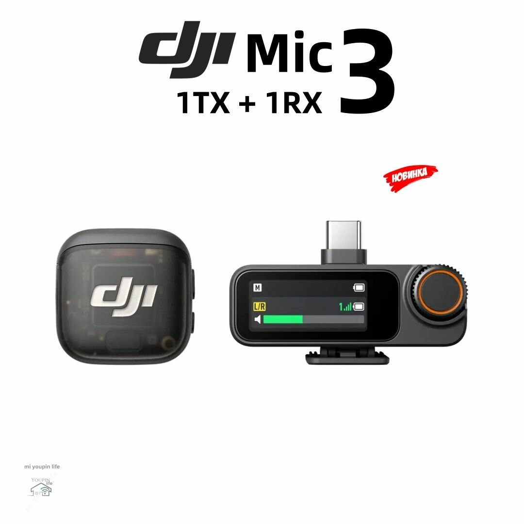 Беспроводной петличный микрофон для мобильного устройства DJI Mic 3 (1 TX + 1 RX), черный