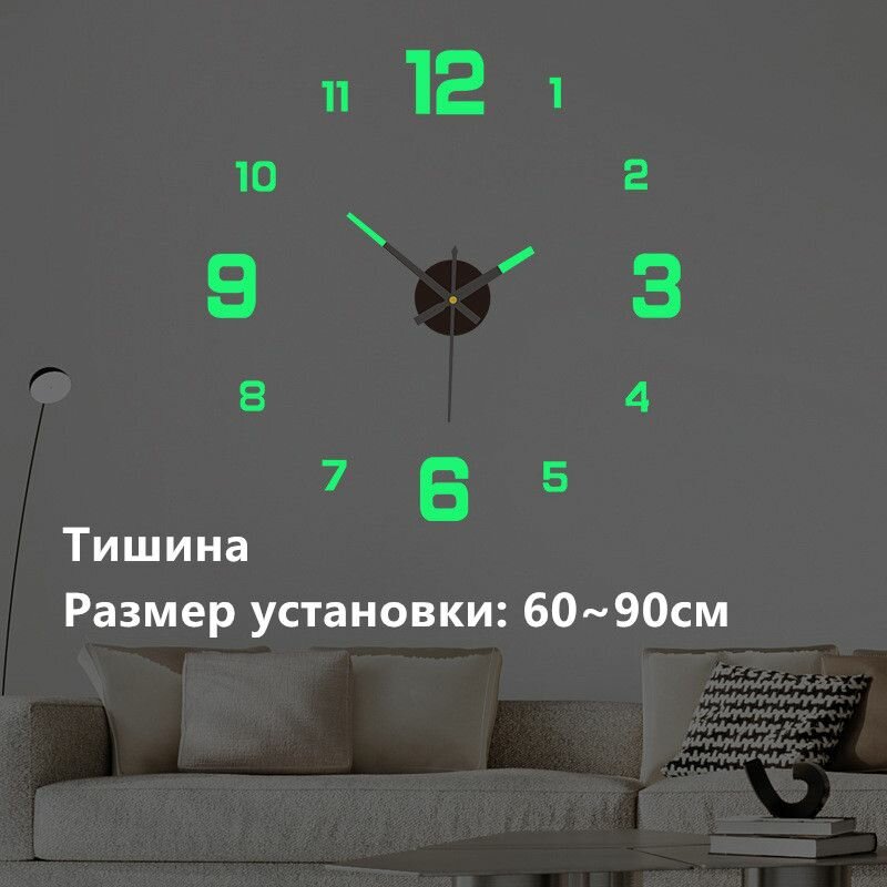 Креативные светящиеся в темноте цифровые настенные часы-наклейки без сверления, акриловые декоративные часы для гостиной, спальни и офиса