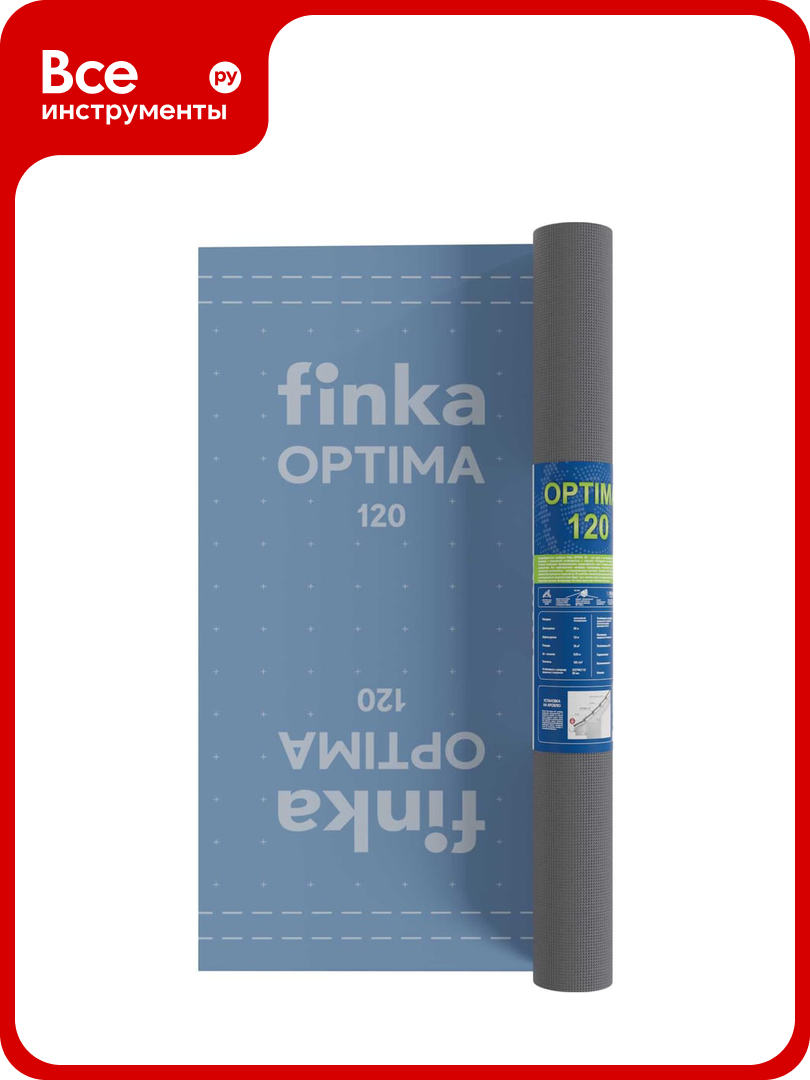 Диффузионная мембрана Finka Optima 120 1,5х50м 75м2 FMO75CH
