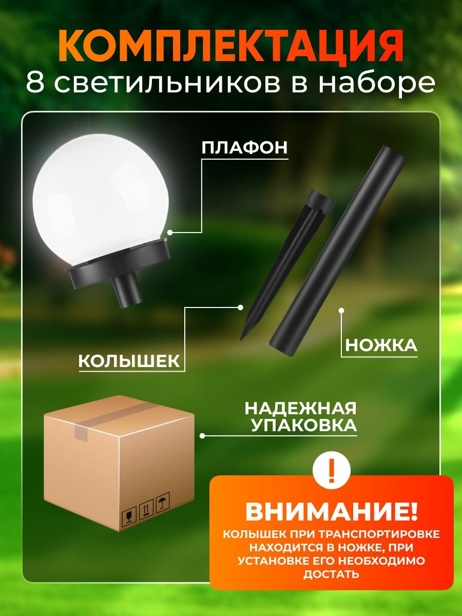 Уличный светильник — фото 1