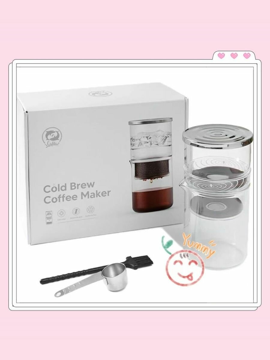 Кофеварка колд-брю