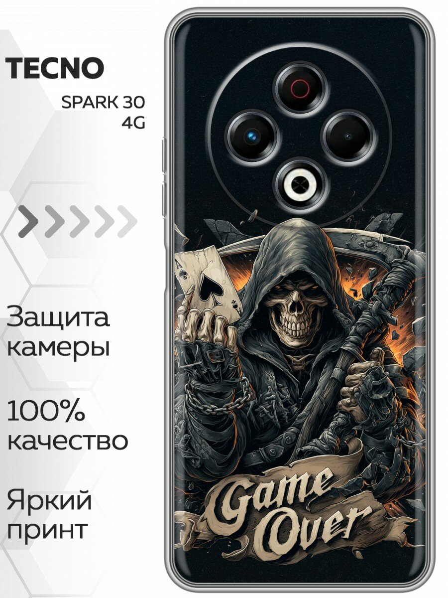 Чехол для Tecno Spark 30 4G с принтом Скелет карты (Техно Спарк 30 4G)