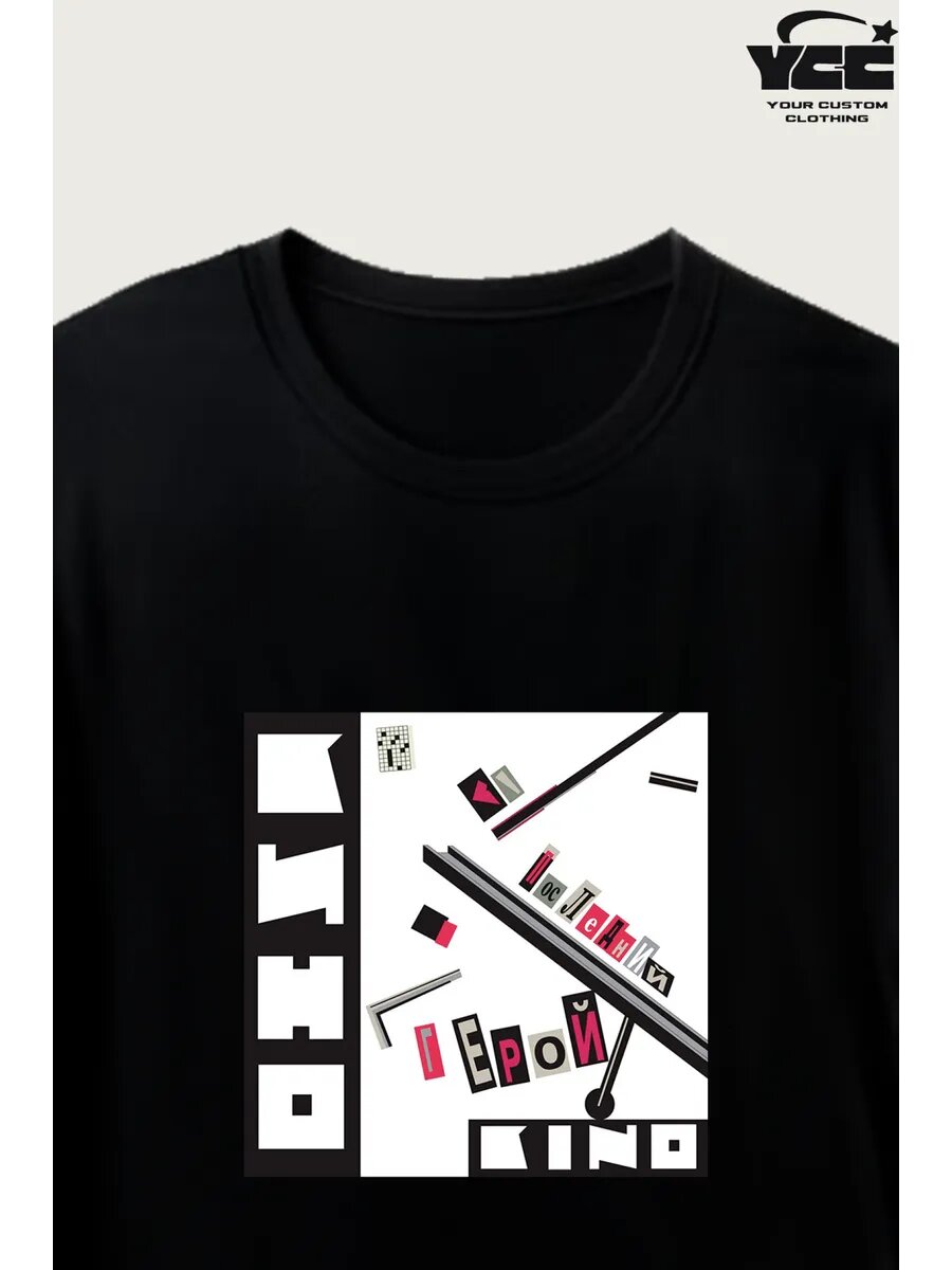 Футболка спортивная