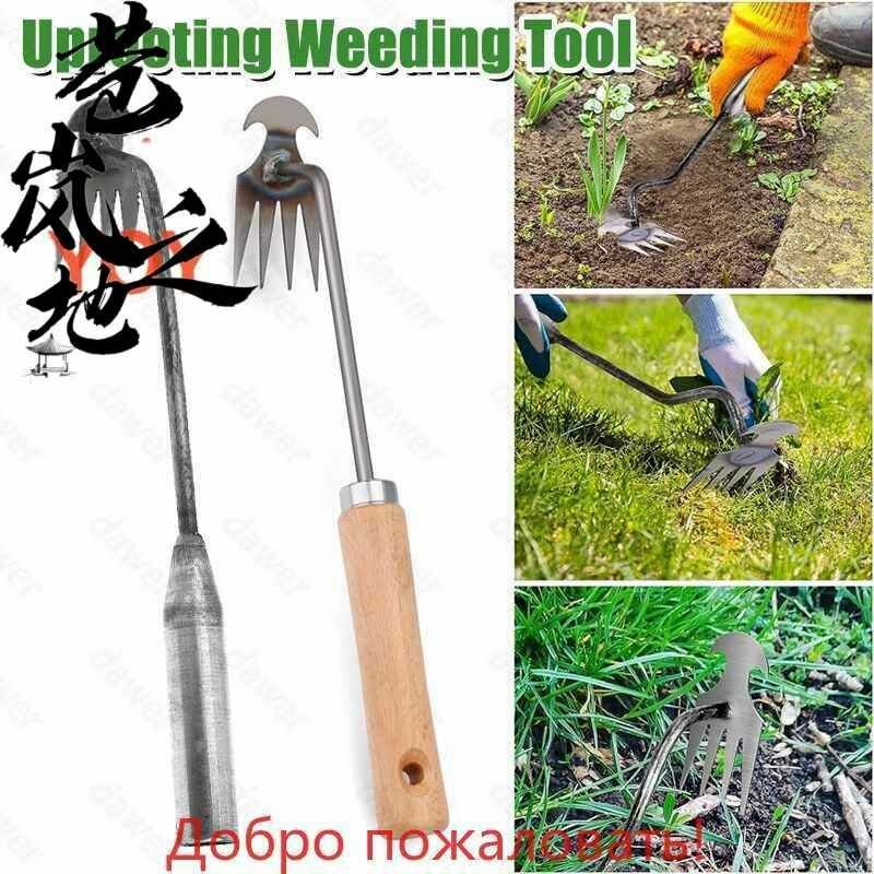 Мотыга Тяпка Садовая Плоскорез Рыхлитель Для Сада И Огорода, удаления Сорняков