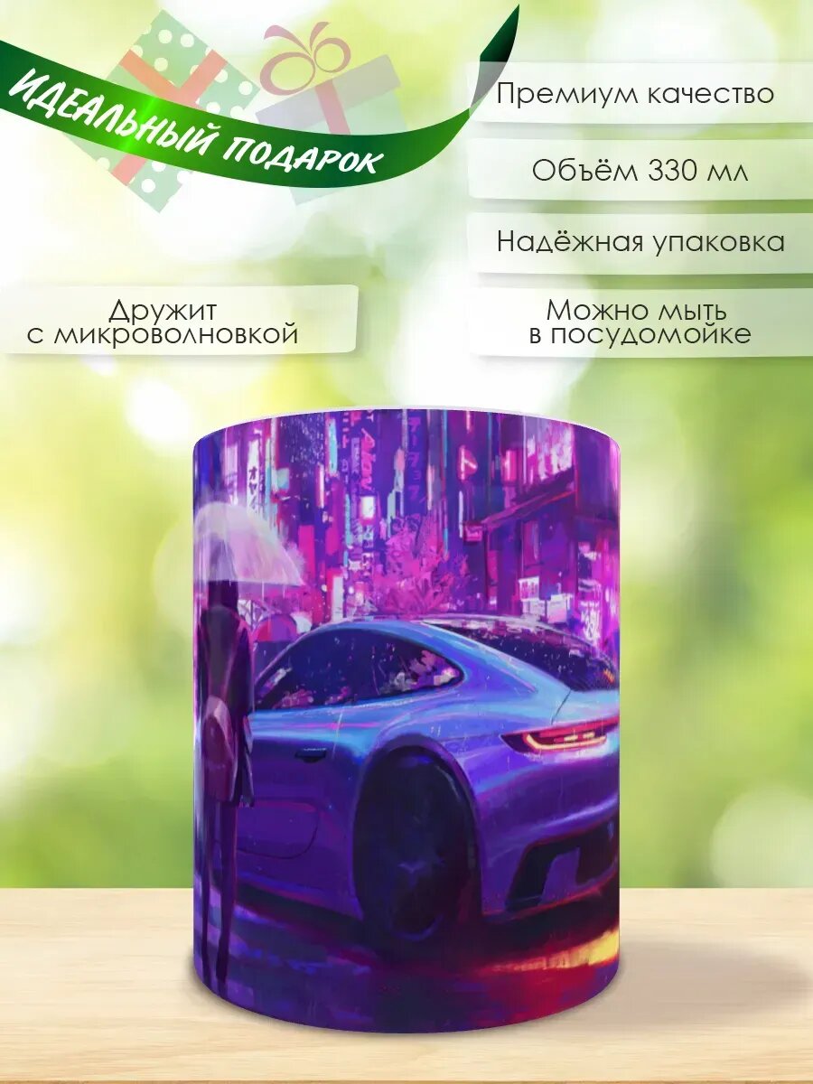 Брелок №6 и Кружка Леди в неоновом мегаполисе