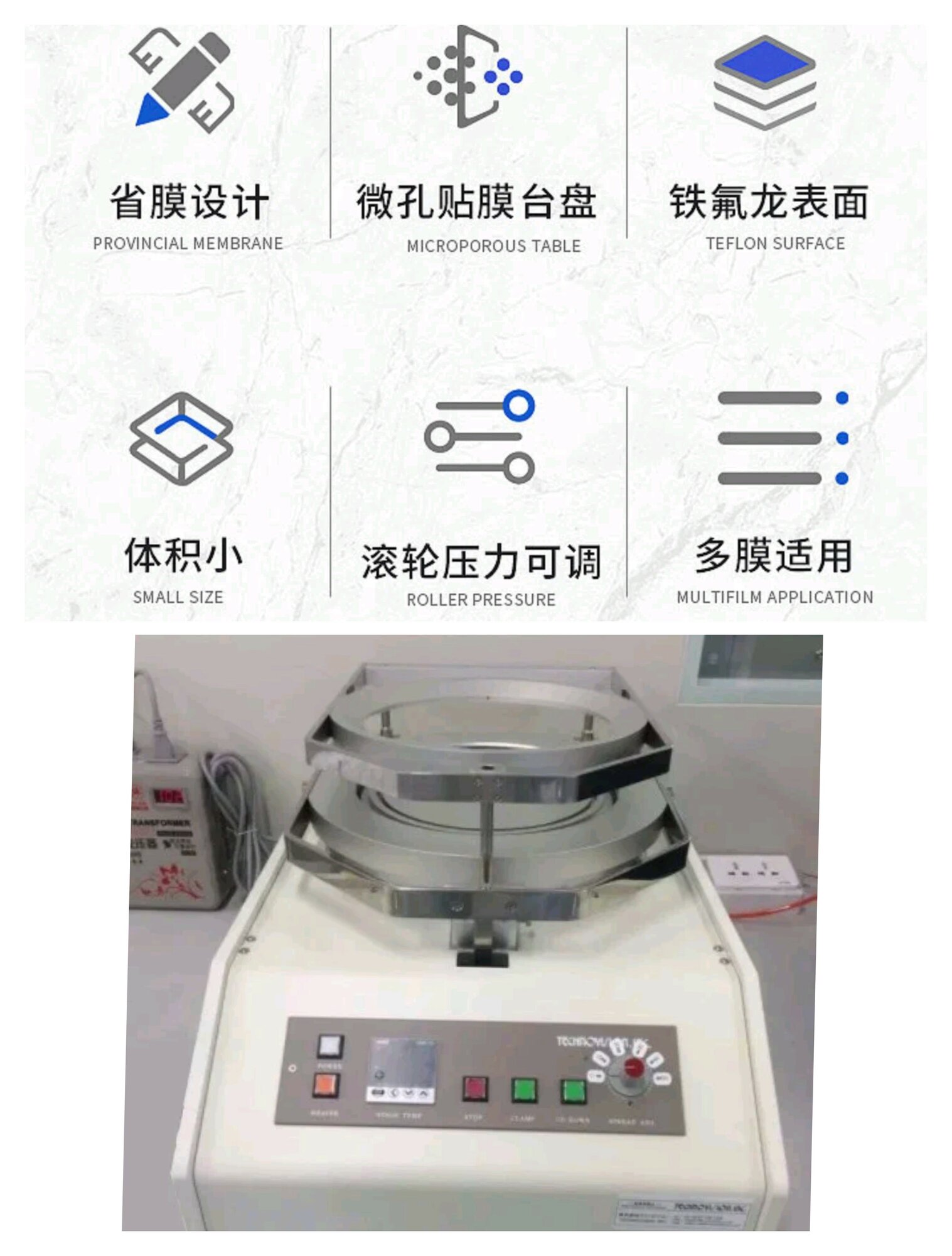 Customized Semi-automatic Wafer Expander Machine Manual Silicon Die Matrix Expander