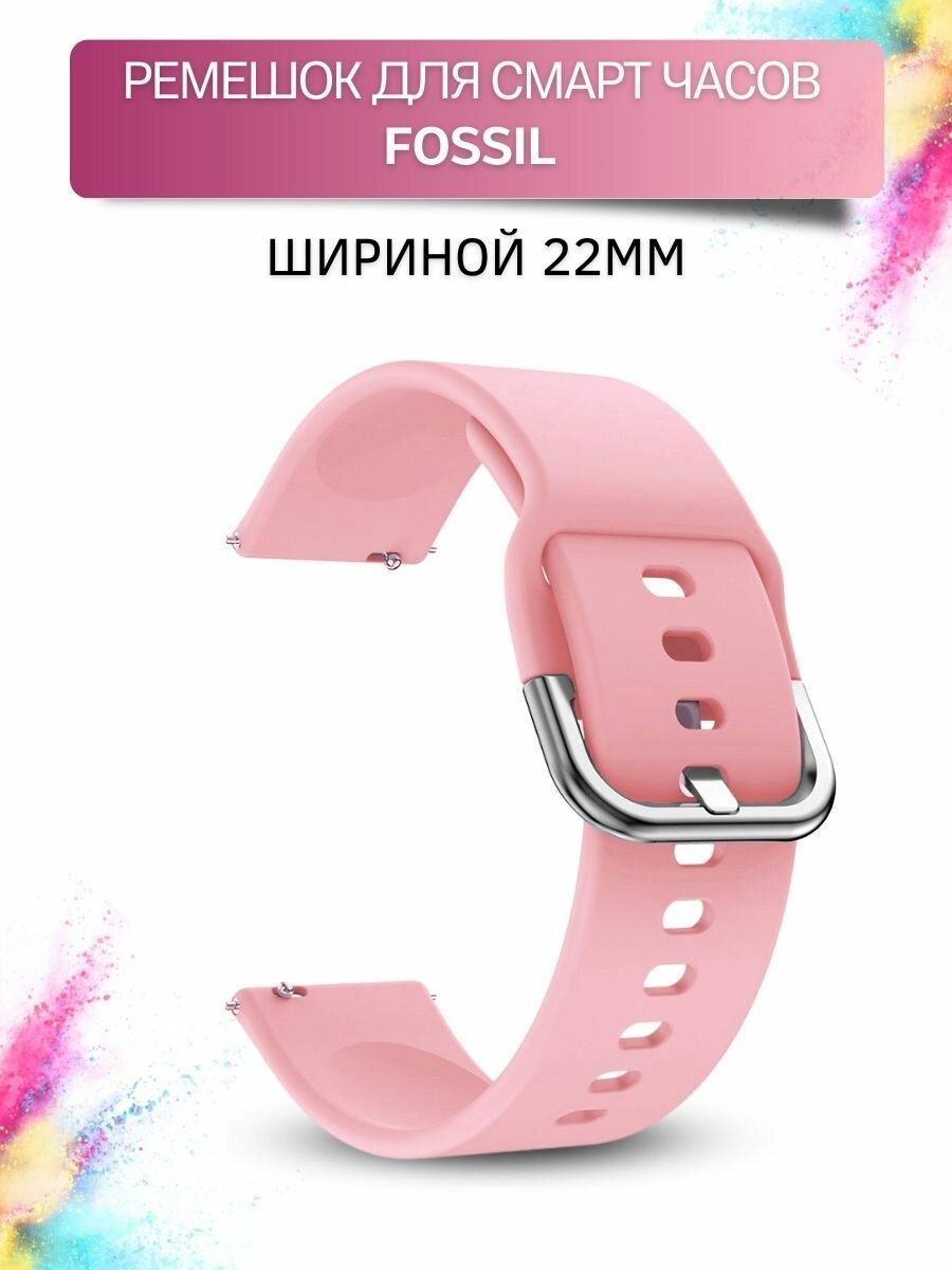 Ремешок для смарт часов Fossil, фосил, шириной 22 мм, силиконовый