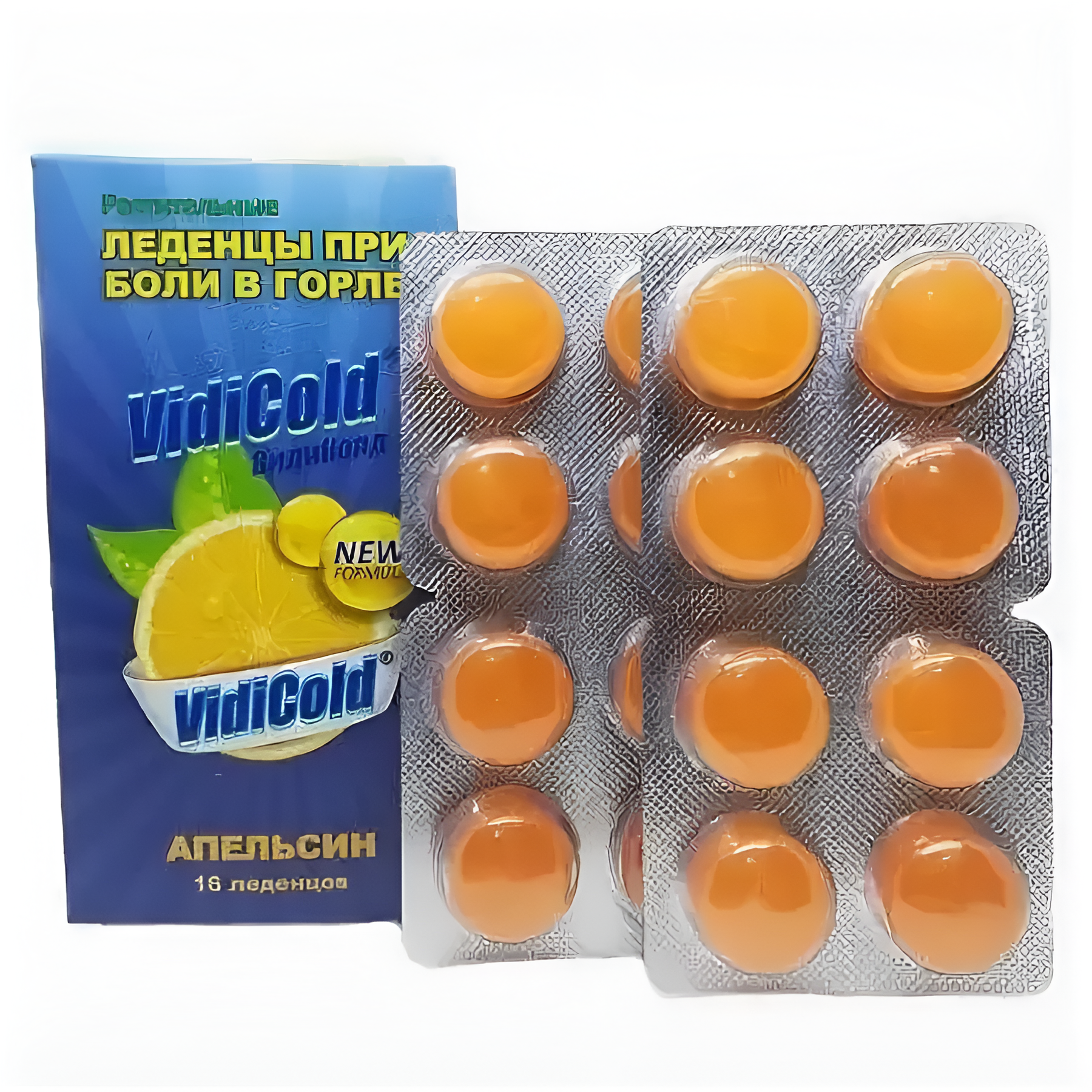 Видиколд, леденцы от боли в горле, 2.5 г (апельсин), 16 штук