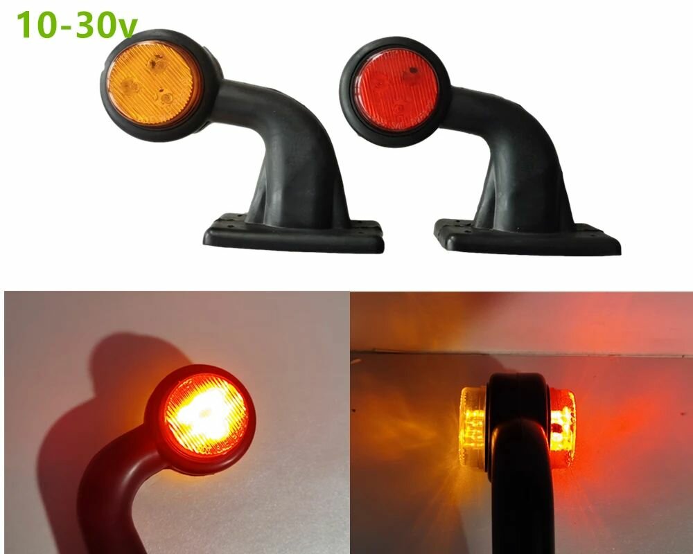 Боковой габаритный фонарь 2 шт