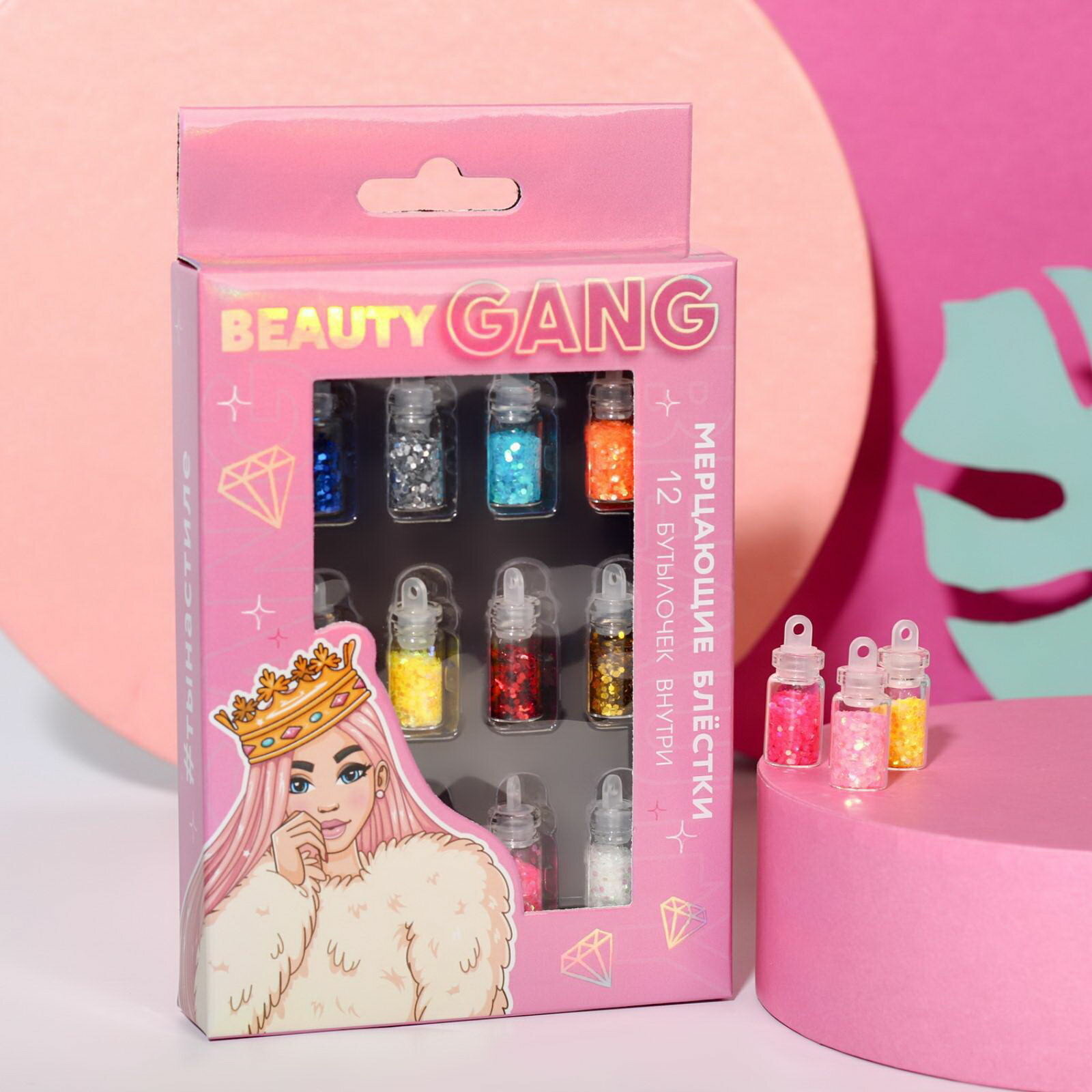 Набор крупных блёсток для маникюра Beauty Gang, 12 цветов, вид декора: блёстки