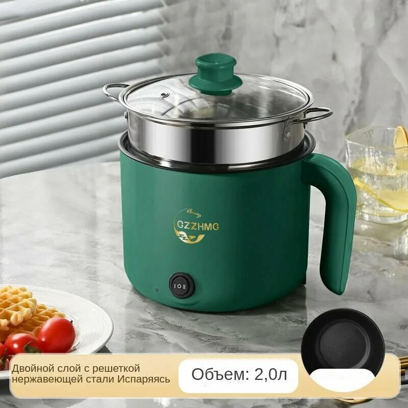 Мультиварка-скороварка "Мини-электрический горшок", 2 л, 600 Вт, светло-зеленая