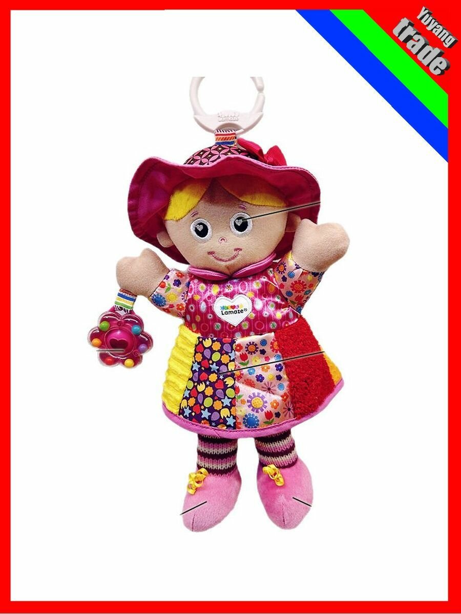 Игрушка-подвеска