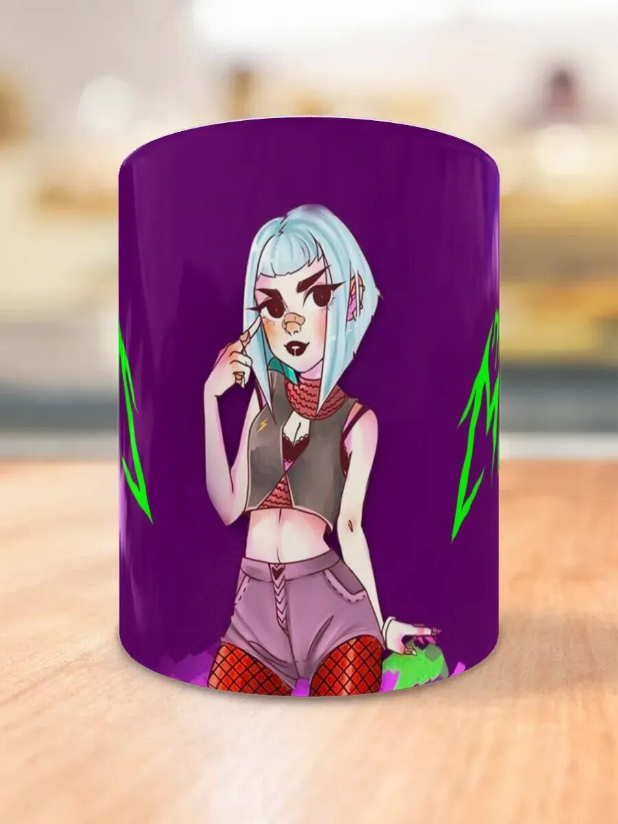 Кружка Пошлая Молли