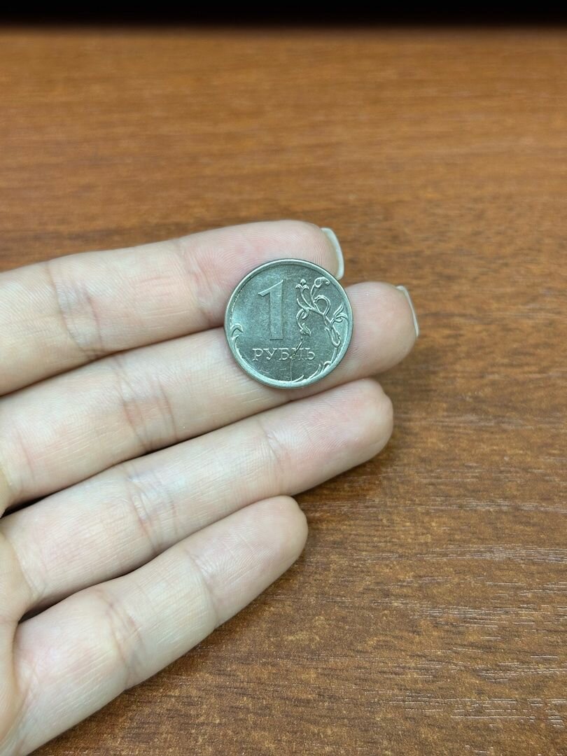 Монета 1 рубль 2012 год. Брак! Раскол штемпеля!