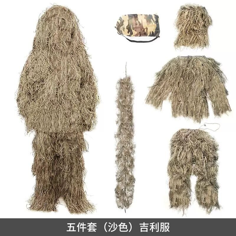 Маскировочный костюм леший