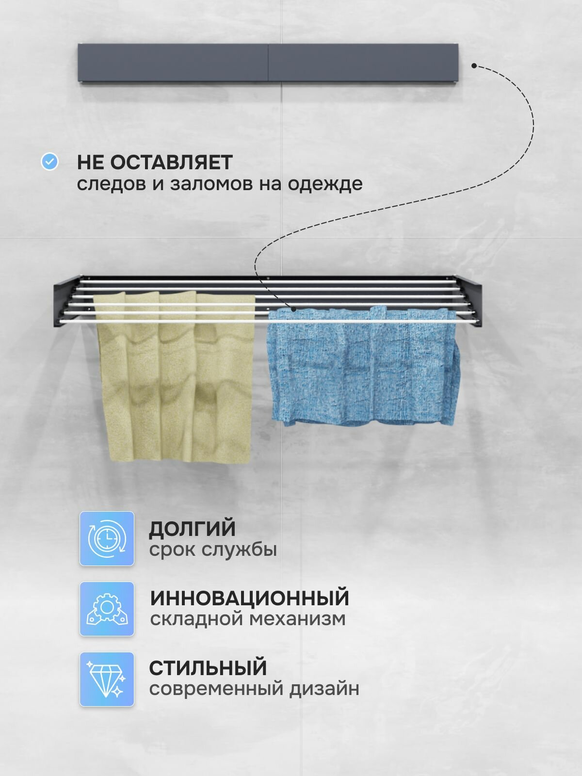 Настенная сушилка Profit, складная, электростатическое покрытие — фото 1