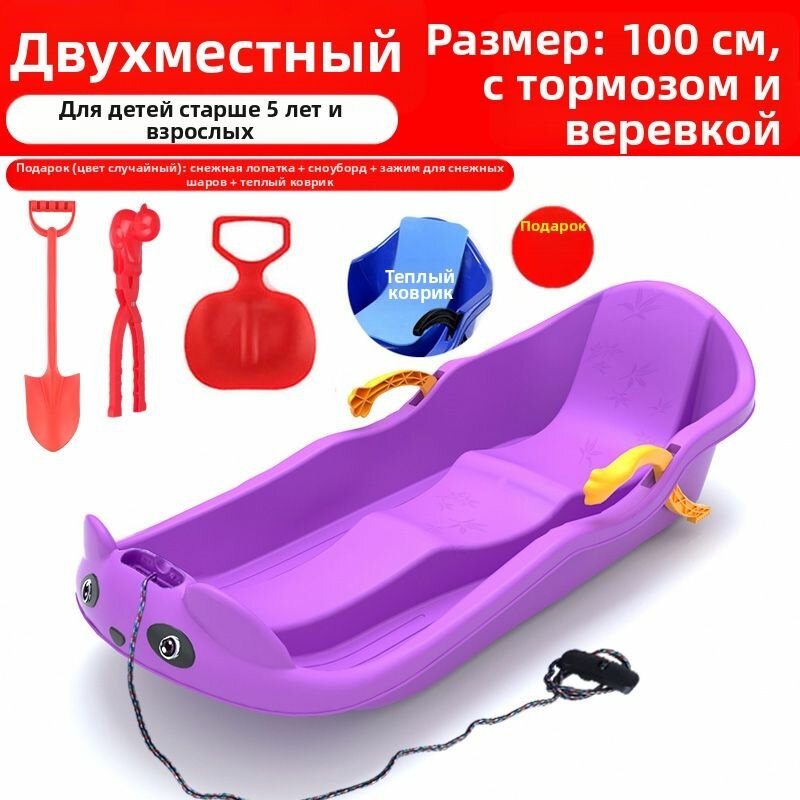 Детский сноуборд