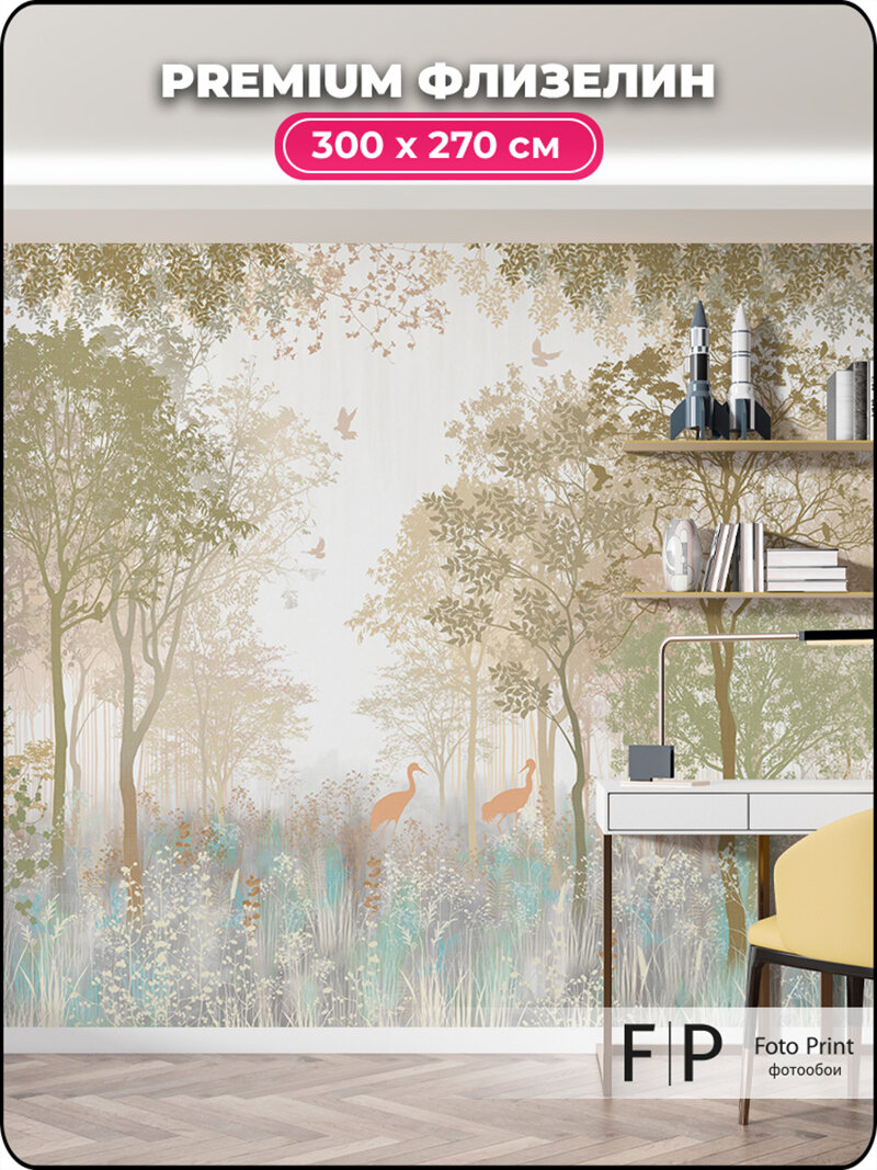 Фотообои на стену флизелиновые Foto Print "Журавли в лесу" 300x270 см (ШxВ), фотообои природа, птицы, фреска