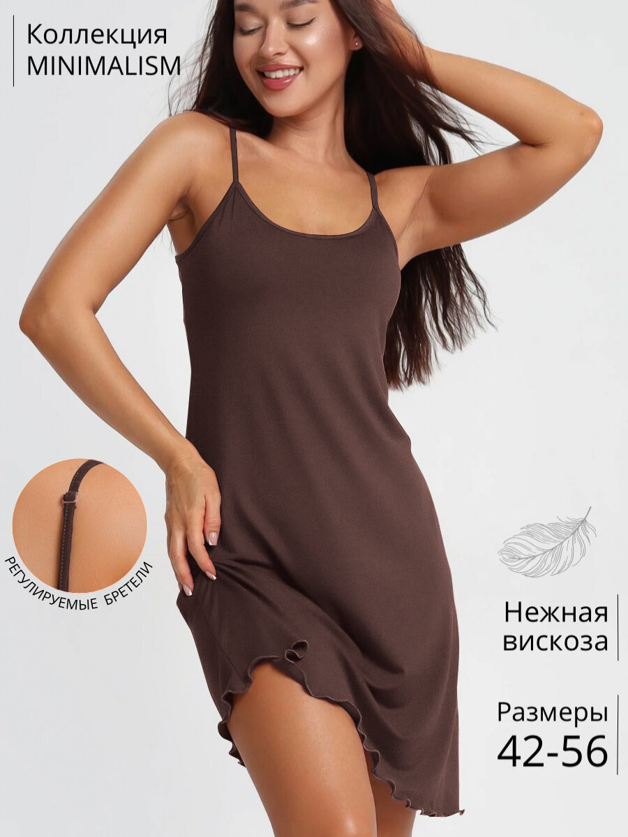 Сорочка для кормящих мам