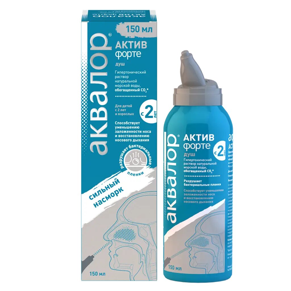 Аквалор Актив Форте средство д/орошения и промывания полости носа 150 мл 1 шт