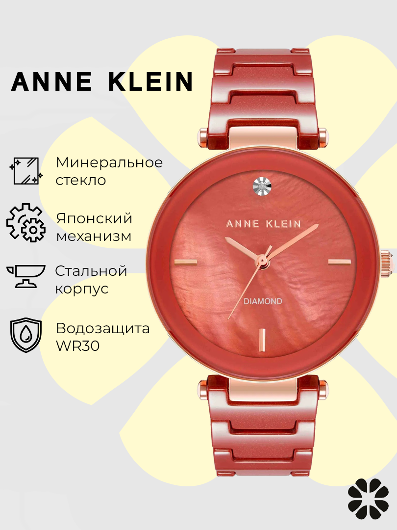 Наручные часы