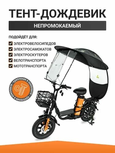 Палатка — фото 1