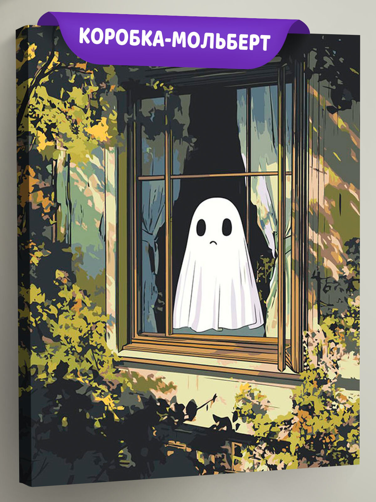 Картина по номерам на холсте с подрамником "Ужасы: грустное привидение в окне арт" Раскраска 40x50 см, Хэллоуин Фэнтези