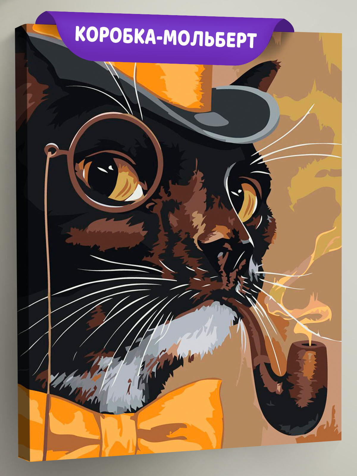 Картина по номерам на холсте с подрамником "Коты и кошки: черный кот с трубкой" Раскраска 40x50 см, Животные Арт