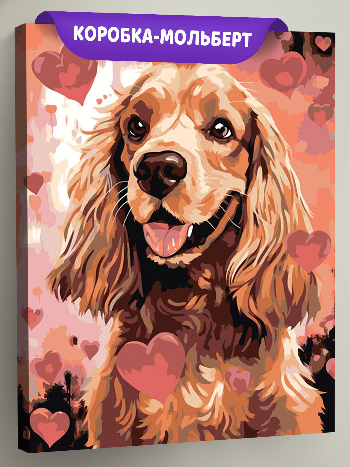 Картина по номерам на холсте с подрамником "Собака Спаниель с сердечками" Раскраска 40х50 см, Животные Любовь и