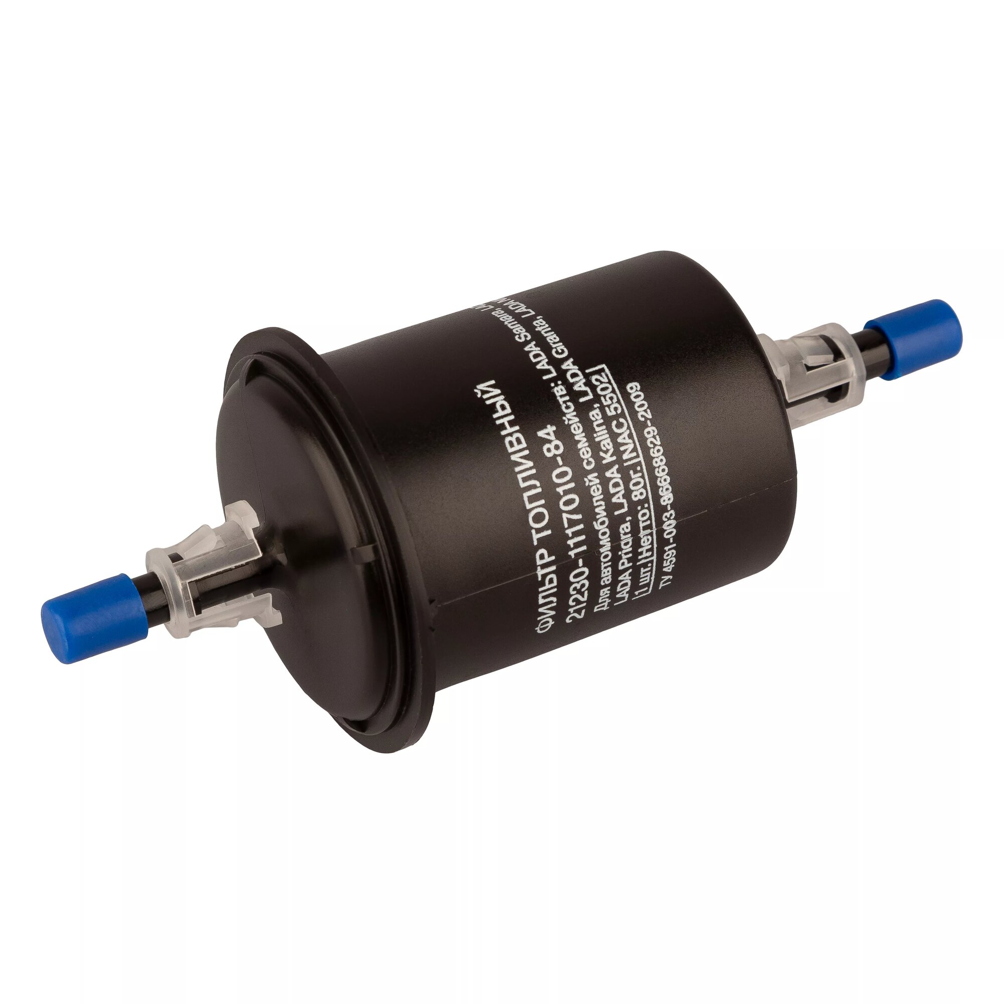 Фильтр топливный ВАЗ инжектор защелка пластиковый корпус (АвтоВАЗ)