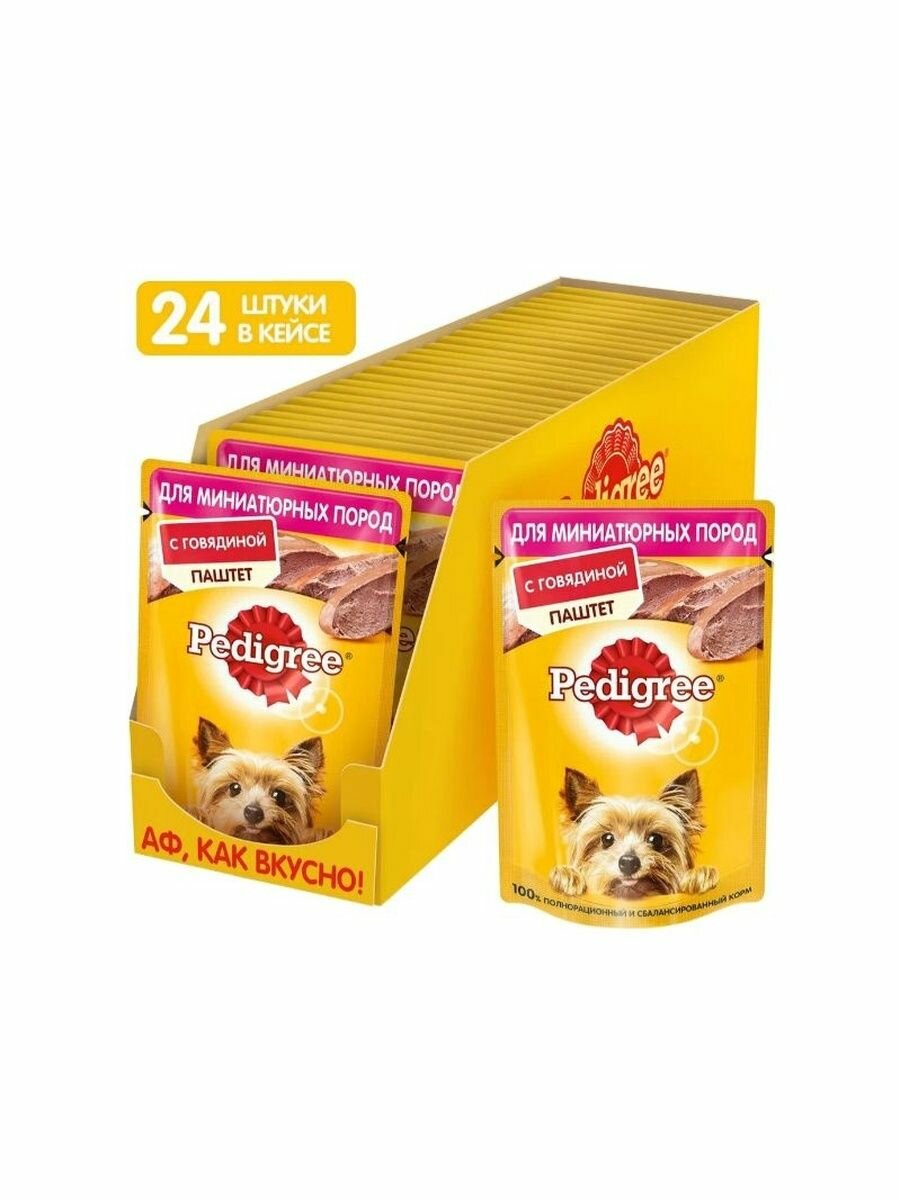 Корм Pedigree (паштет) для собак миниатюрных пород, с говядиной, 80 г x 24 шт