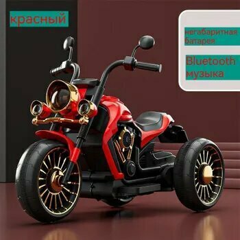 Электробеговел