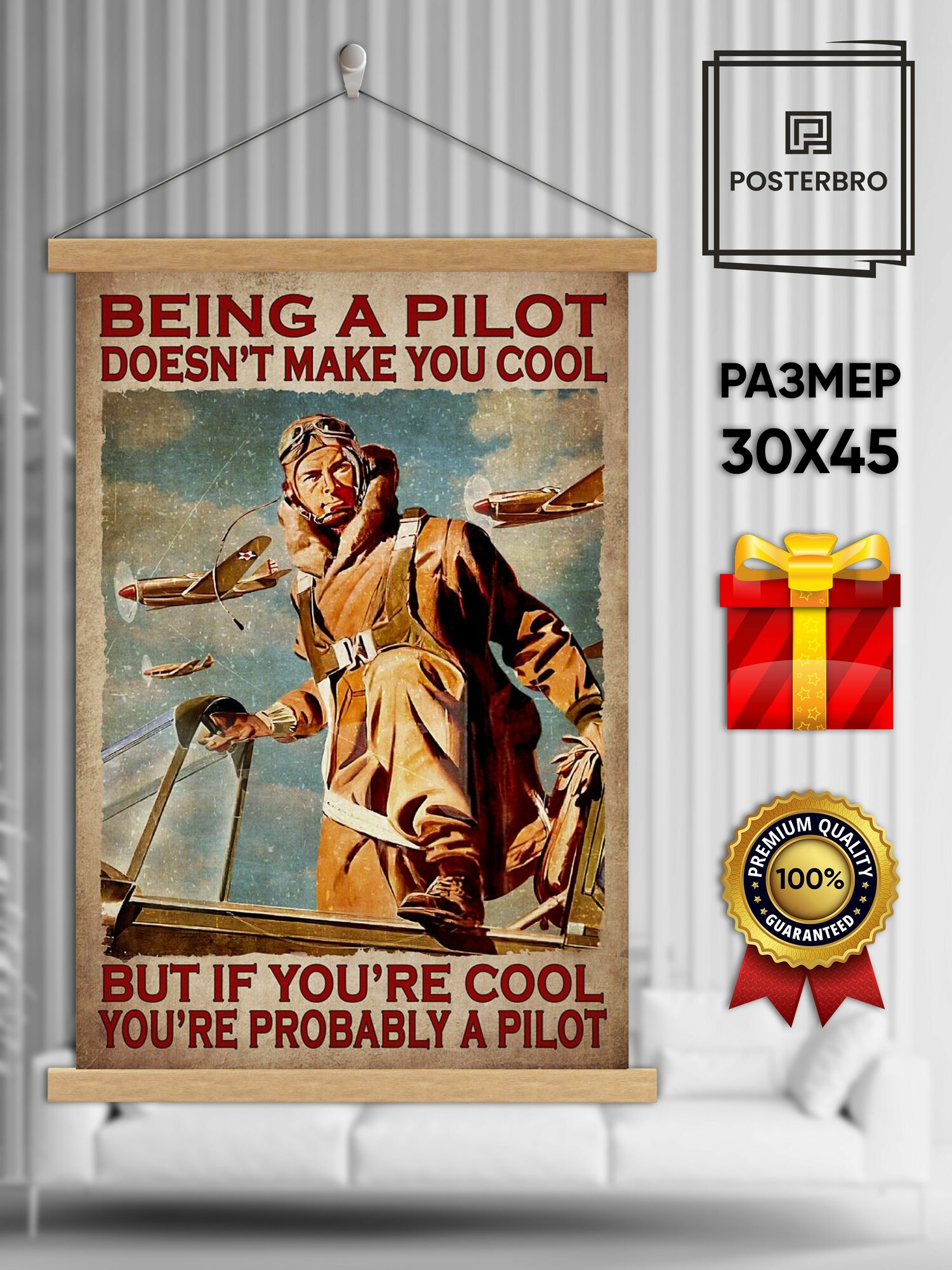 Постер на стену Posterbro интерьерный Авиация, 30*45 в рамке