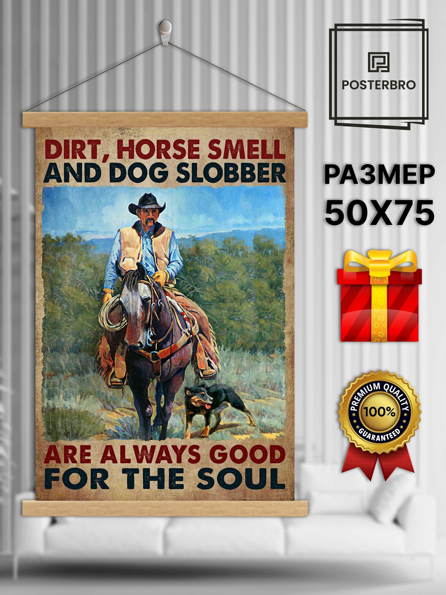 Постер интерьерный с магнитным подвесом Лошади, 50*75 винтажная картина