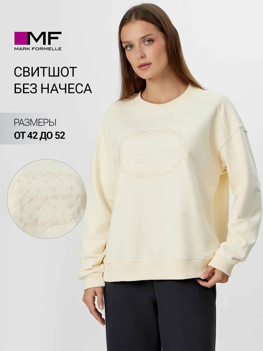 Свитшот без начеса