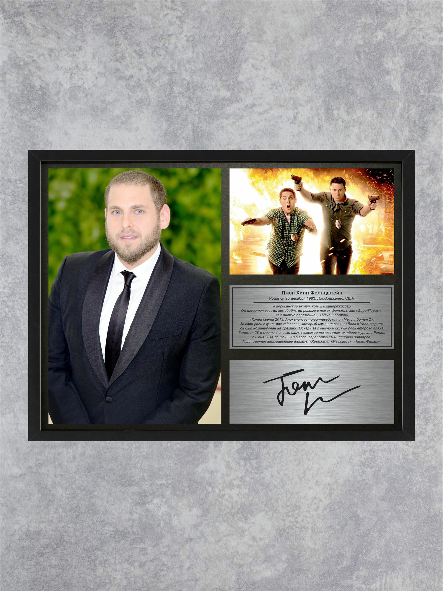 Панно Джона Хилл для декора