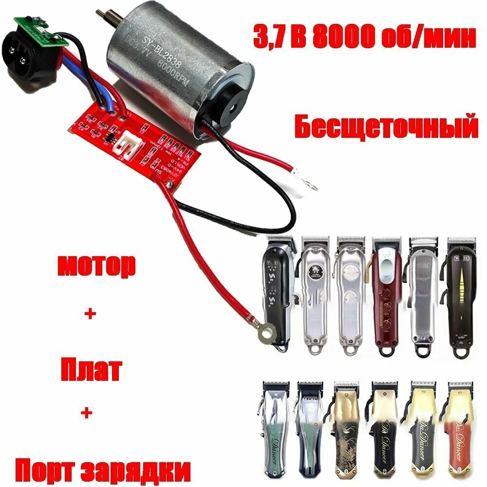 Wahl Машинка для стрижки Motor, черный матовый
