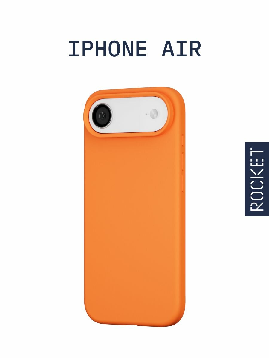 Чехол на iPhone Air ROCKET Silk, магнитный, цвет: оранжевый