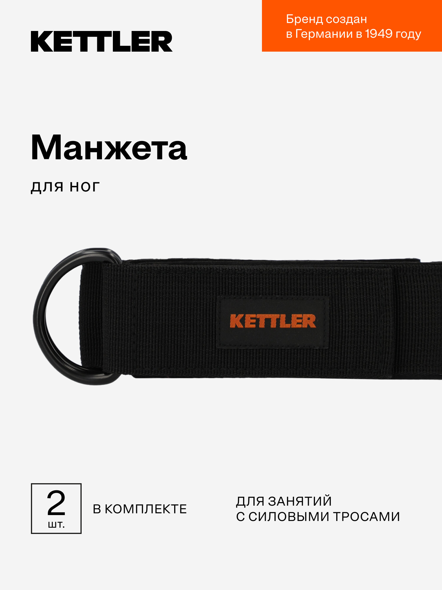 126923-99 one size Манжеты для ног для выполнения фитнес упражнений Ankle cuffs for fitness training черный р. one size