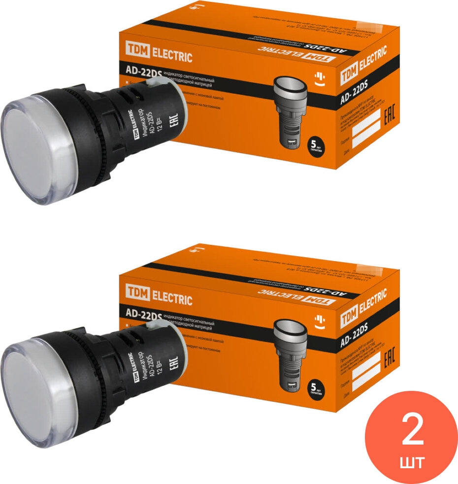 Кнопка управления TDM Electric / ТДМ Электрик AD-22DS(LED) матрица, белая, 12В AC/DC, под отверстие диаметром 22мм, SQ0702-0015 / кнопочный пост (комплект из 2 шт)