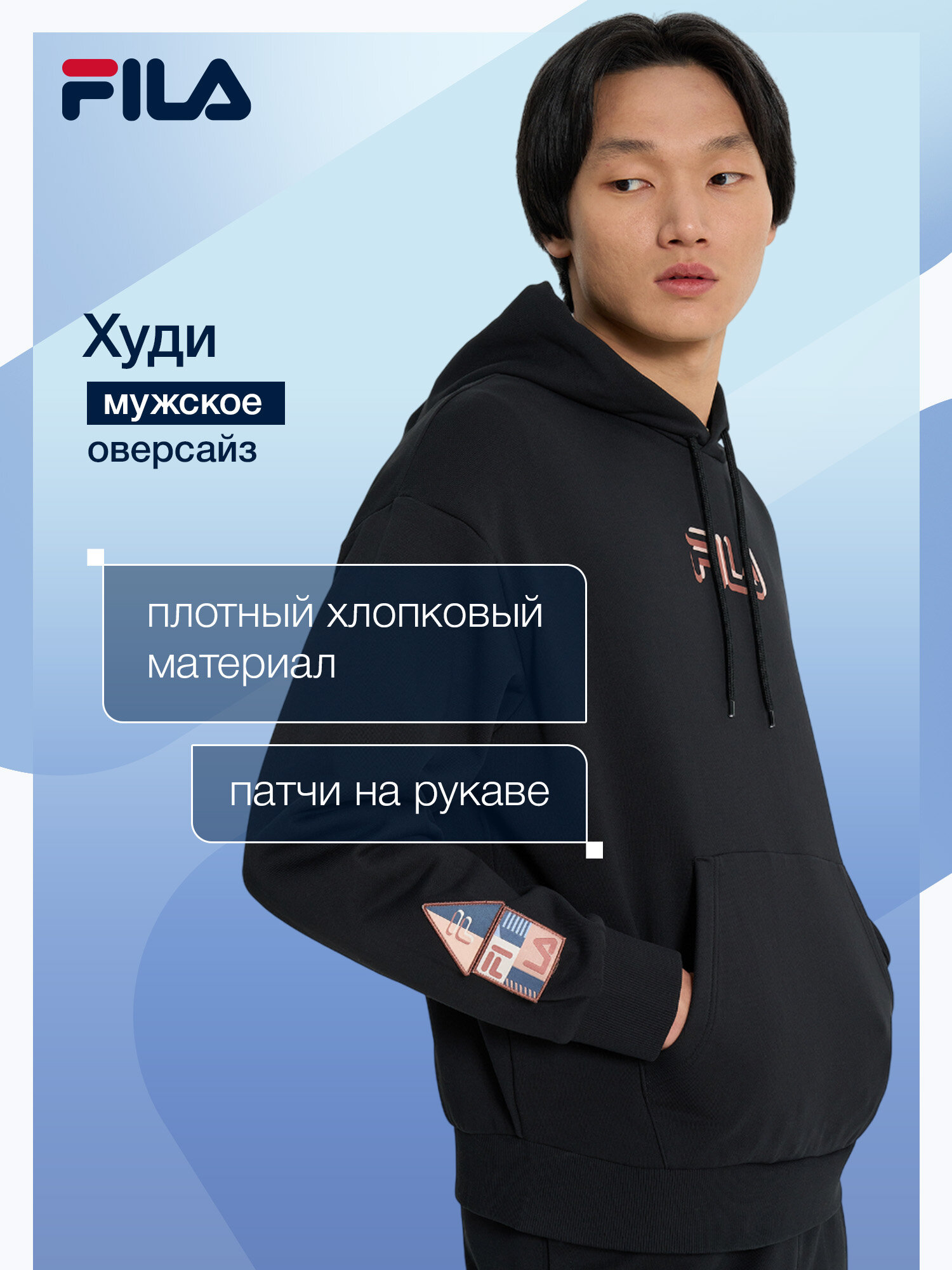 Худи Men's Urban hooded knitted jumpers w/o zip