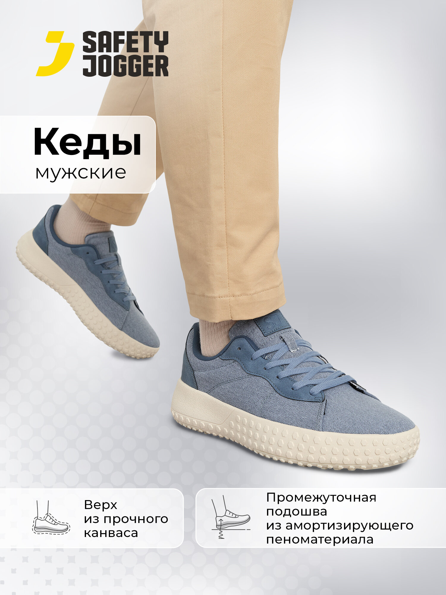 Кеды JARNO CNV M