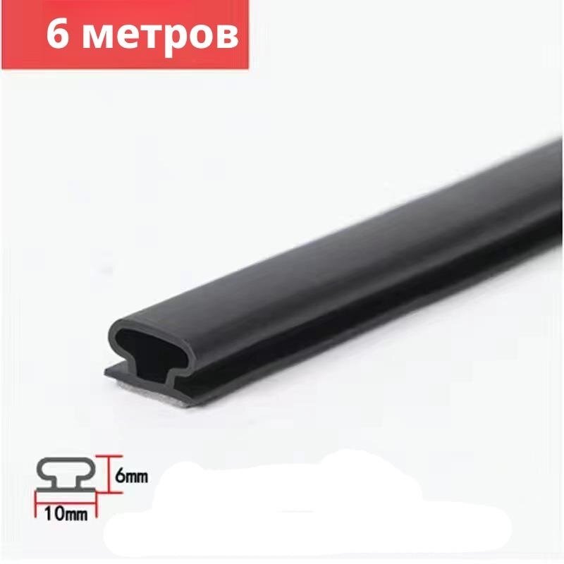 Уплотнители для дверей, защищающие от взлома, для щелей входных дверей, звуко- и теплоизоляционные, ветрозащитные и противоударные ленты для дверных коробок, краев и низов дверей, самоклеящиеся ленты